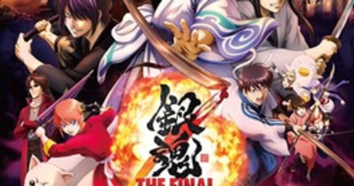 Gintama: The Final | 30 Best Anime Movies
