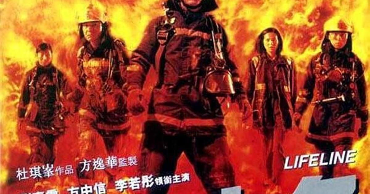 Lifeline | The Ultimate List of 70+ Firefighter Movies and Where to ...