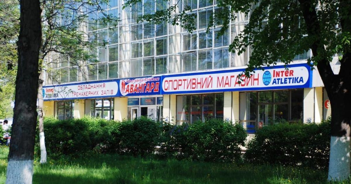 Sports complex Avangard by @avangardsport