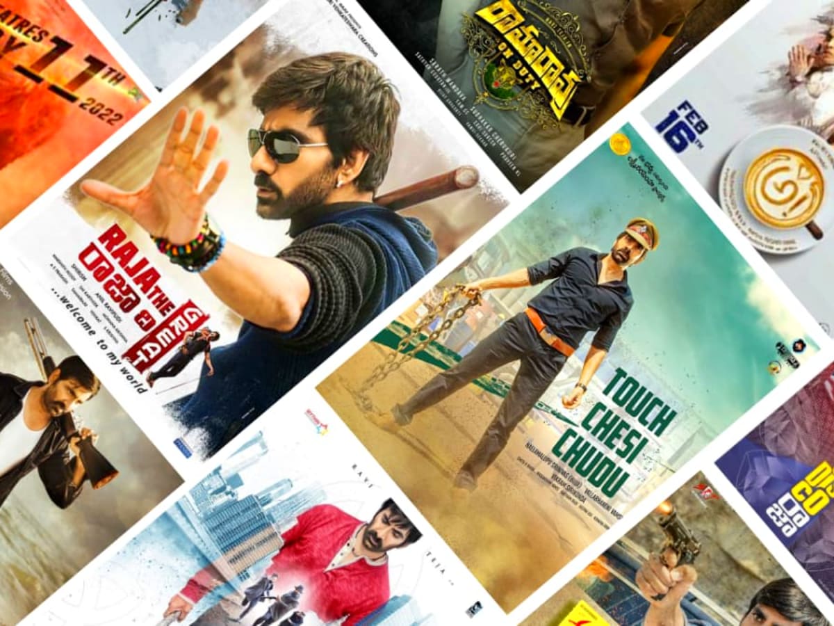 The Complete List of Ravi Teja Movies In Order (And Where to Watch Them ...