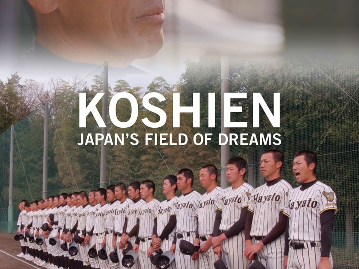 Koshien: Japan's Field of Dreams | The Best Baseball Movies and Where ...